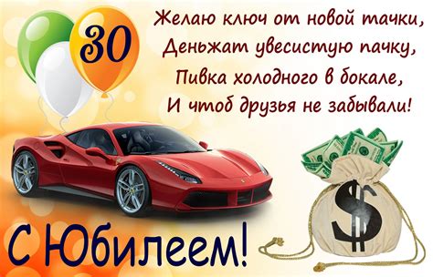 картинки с 30 мужчине