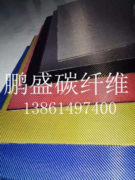碳纤维玻璃纤维布 无锡碳纤维预浸布 碳纤维补强布生产厂家 碳纤维斜纹布直销 碳纤维编织布批发 碳纤维多轴向布 碳纤维立体编织布 无锡市鹏盛碳纤维科技