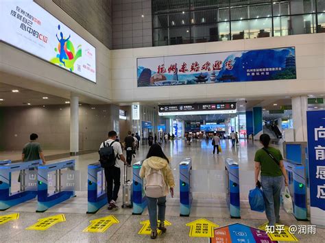 杭州东站地铁进站小技巧 知乎