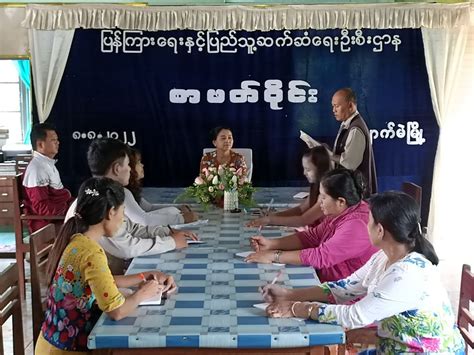 ကျောက်မဲခရိုင်၊ လူထုအခြေပြုဗဟိုဌာန Community Centre တွင်စာဖတ်ဝိုင