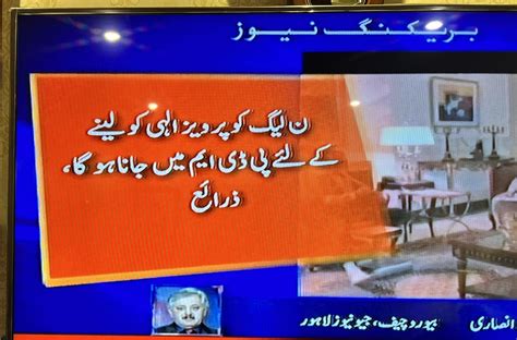 𝑨𝒔𝒊𝒇 𝑮𝒐𝒉𝒂𝒓🇵🇰 On Twitter Rt Mooniselahi6 یہ ذرائع پاگل ہو گئے ہیں