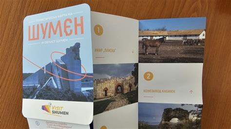 Бум на туризма в Шумен Шумен БНР Новини