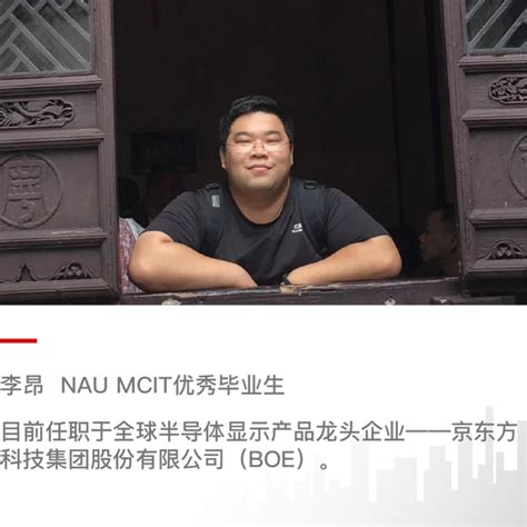 一位不愿读“水硕”的中年职场人，收到美国大学offer Nau毕业生李昂专访 知乎