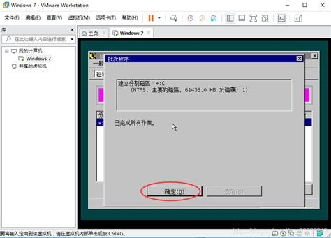 【vmware】win 10：vmware 15 虚拟机安装 Win 7 系统vmware虚拟机安装 Csdn博客