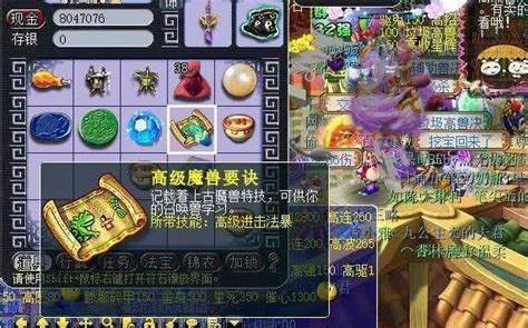 梦幻西游：新手玩家鉴定出120双蓝字无级别，因不懂价被他人捡漏了附加