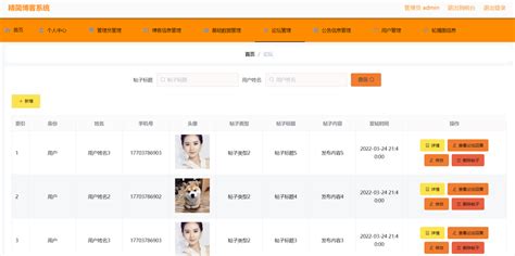 基于javaspringbootvue前后端分离精简博客系统设计和实现 Csdn博客