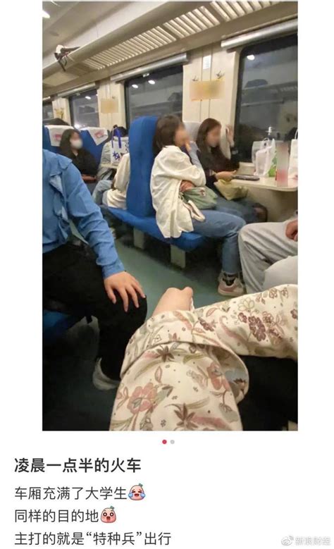 闲话杂谈⑧ 青春没有售价硬座直达拉萨特种兵式旅游诠释大学生体能玄学 青岛新闻网