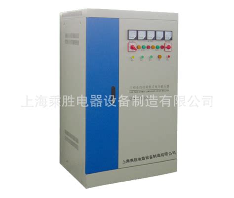 品牌厂家供应SBW 150KVA电力三相稳压器质量保证保质二年 电气控制批发网