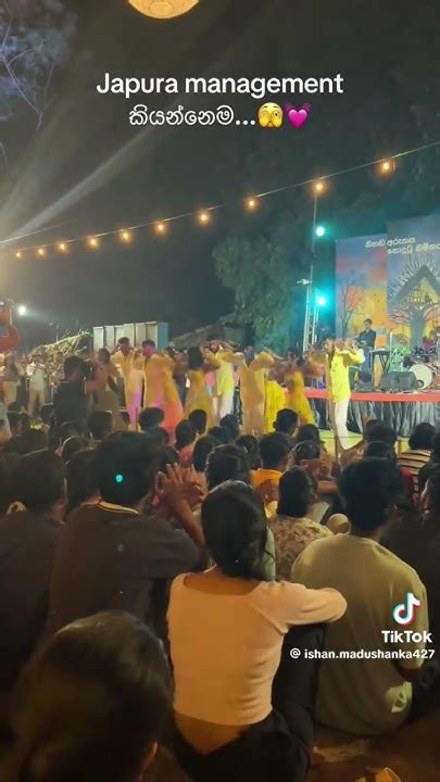 ජපුරේ කෙල්ලන්ගේ Dance එක 😌 Youtube