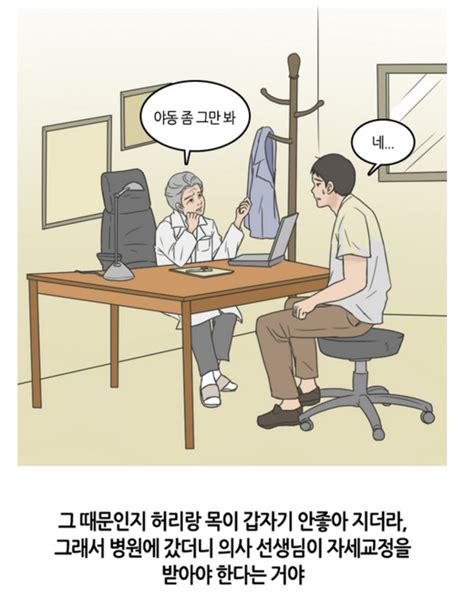 밝히는 요가강사 썰 상중하 연속보기 썰만화 성인 웹툰 네이버 블로그