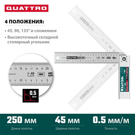 Каталог :: Измерительный инструмент :: Угольники :: Угольники Kraftool ...