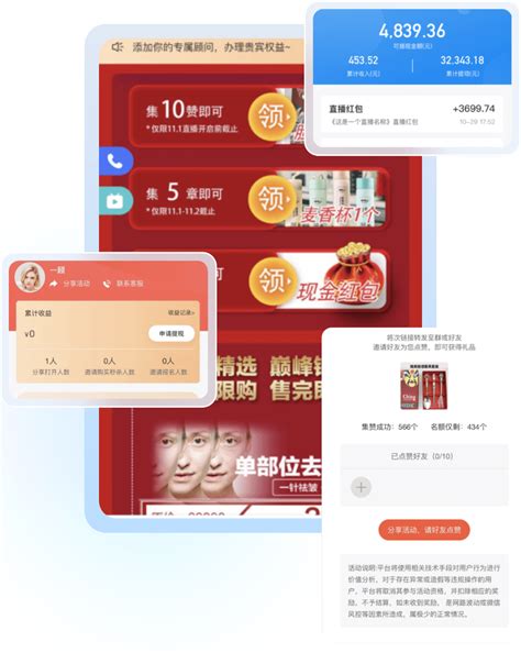 教育培训解决方案 哇咖咖