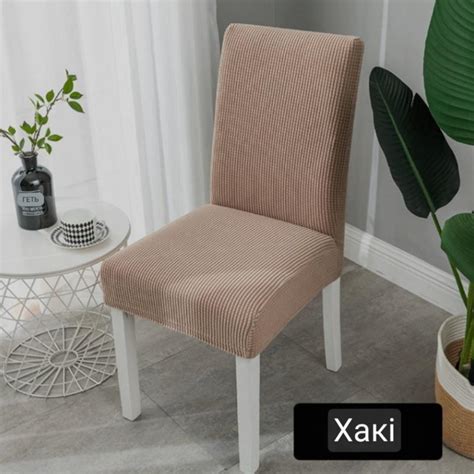 Чохол на стілець бежевий беж — ціна 235 грн у каталозі Чохли для меблів Купити товари для дому