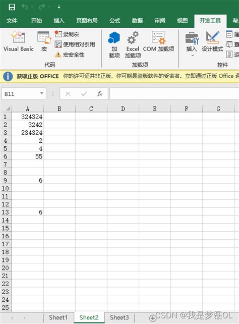 Excel中如何用其他表格中的某一列的数据，来填充某一个单元格activecellvalue Midstrmy 3 Csdn博客