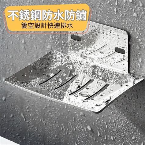 1993百寶袋 24hr出貨 免釘不銹鋼肥皂架 304不銹鋼肥皂架 免打孔 瀝水肥皂架 肥皂盒 肥皂收納架 壁掛式肥皂架 露天市集 全