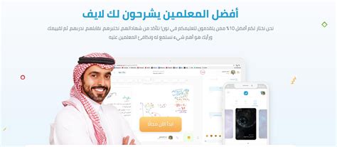 منصة نون أكاديمي تحصل على تمويل بقيمة 86 مليون دولار في جولة استثمارية