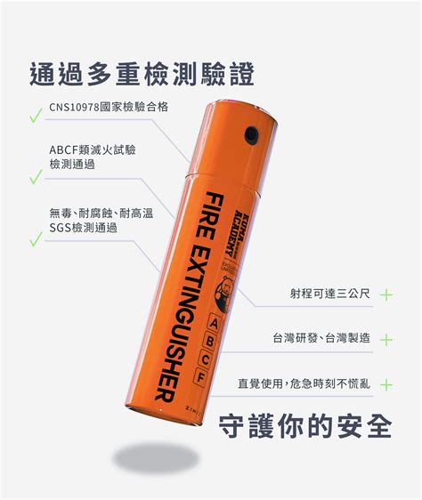 燒起來了怎麼辦？一定要有的滅火器小知識 議題文章 黑熊學院