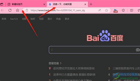 Edge浏览器一打开新的网页就会覆盖旧的网页怎么办？ Edge浏览器打开新网页不覆盖旧网页的方法 极光下载站