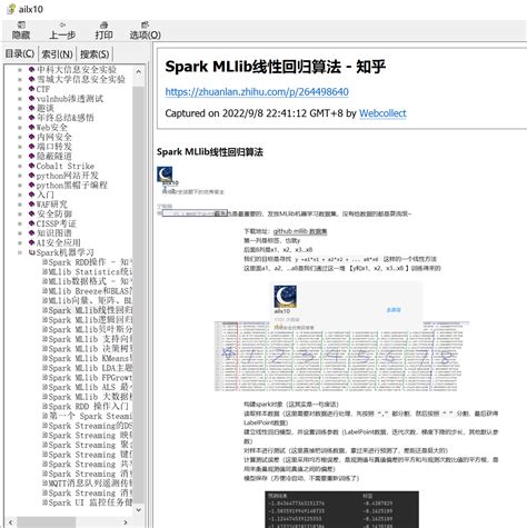 ailx10的专栏电子书2022版 知乎