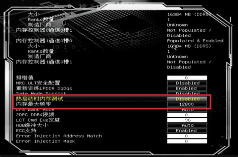 精粤b760m Gaming D5超频海力士adie简单教学 哔哩哔哩