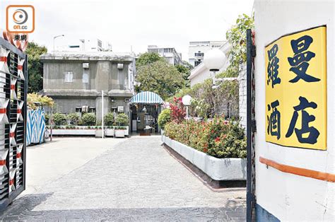 李小龍故居變身中國文化中心 東方日報