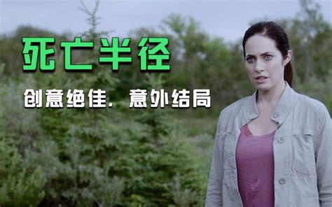 惊悚：男主超能力比绿巨人、蜘蛛侠还要强悍百倍，没什么道理可讲 悬疑movie 悬疑movie 哔哩哔哩视频