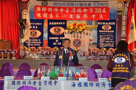 2011 12 25 38桃園區 區務會議 第一次 戴賢照攝 Flickr