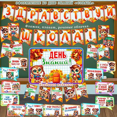 Оформление День семьи 2024 Год семьи гексы соты Кладовая педагога скачать на Wildberries