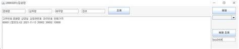 github fing9 database theater javaswing mysql gui java swing과 mysql
