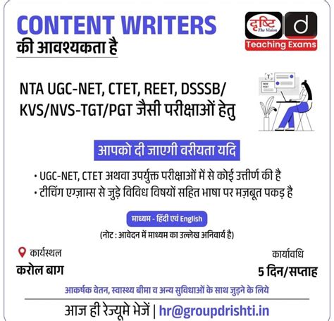 Anshul Tyagi On Linkedin Contentwriter Vacancyalert Hiringjobs