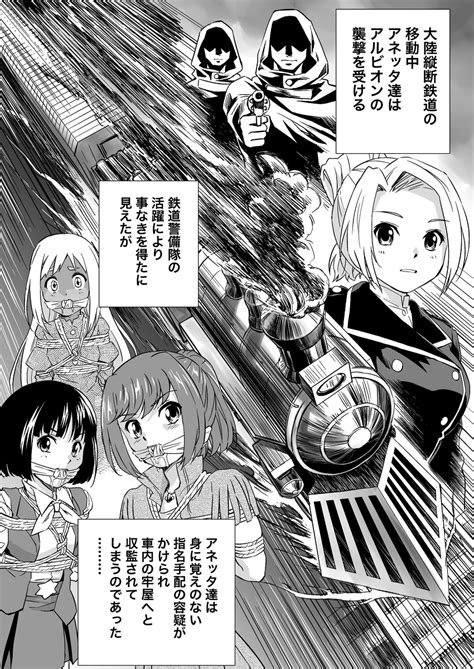 Wandw第7話冒頭シーン ムームー＠夢かき屋代表