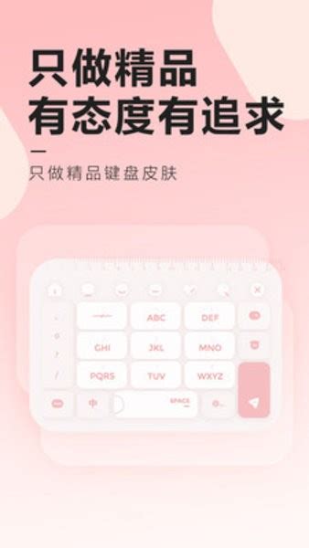 App V