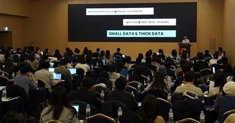 역량 검사 개발사 마이다스인 ‘데이터 기반 채용 세미나 성료