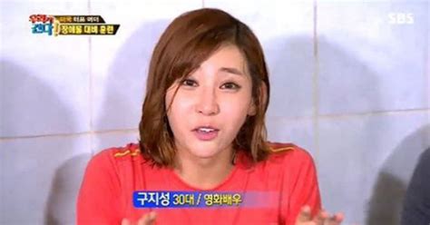 우리가간다 구지성 욕탕 입수 물에 젖은 볼륨몸매