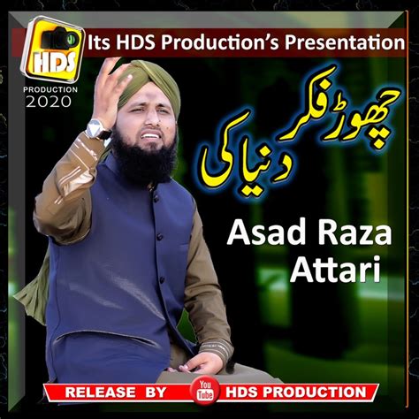 Chor Fikr Duniya Ki Chal Madine Chalte Hain Asad Raza Attari Song