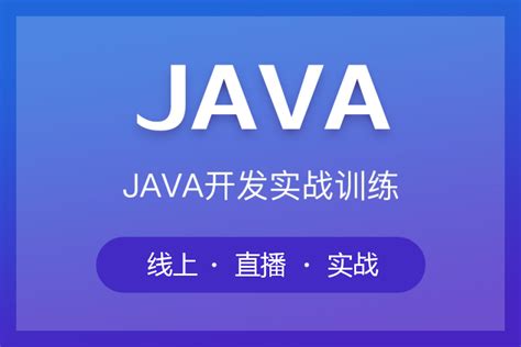 迪极通慧 Python实战利用Python与OpenCV实现车牌自动识别