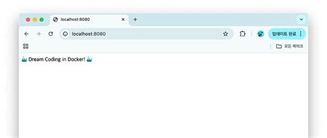 도커 Nodejs 실습 프로젝트 — Jhyngu