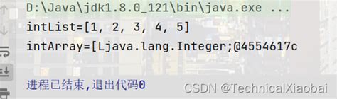 【java】java数组转换为集合 技术分享 云服务器