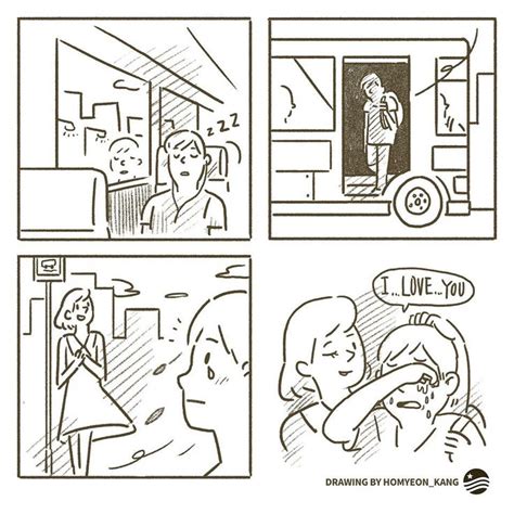 I Love You 콜라주 아트 콜라주