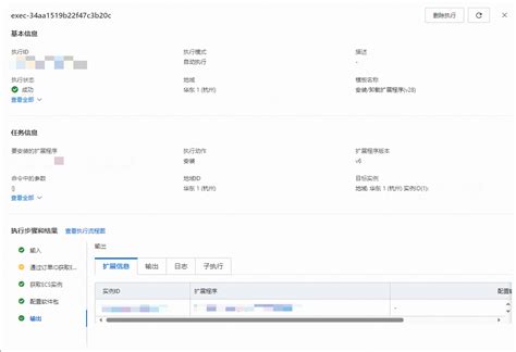 云市场应用扩展部署mysql（linux）云服务器 Ecsecs 阿里云帮助中心