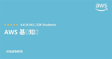 7 Best Aws Amazon Web Service Courses For Beginners To Learn Online In 2022 By Javinpaul