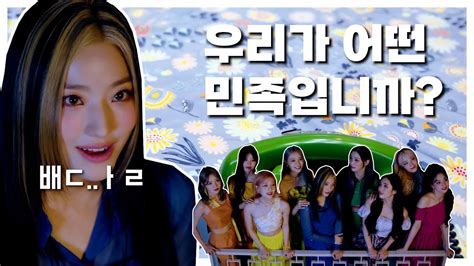 프로미스나인 내 맘대로 더빙 『talk And Talk』 Youtube