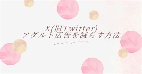 X旧twitterのdmが既読にならない既読チェックの見方と“送信済み”との違いを徹底解説 ロロント株式会社