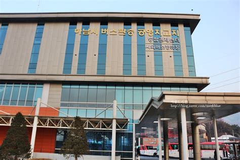 하남시 버스 환승 공영차고지 Brt하남 시외버스터미널 시간표 요금 네이버 블로그