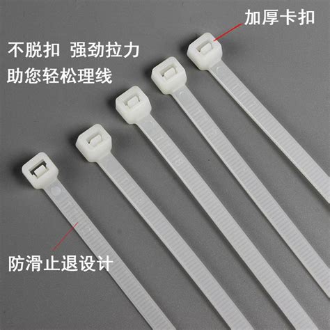 自锁式尼龙线束扎带3 80 10 800线材线扣电线捆扎束线带黑 白色 虎窝淘