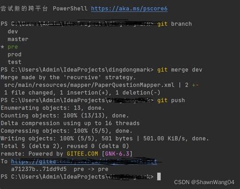 git 简单使用 csdn博客