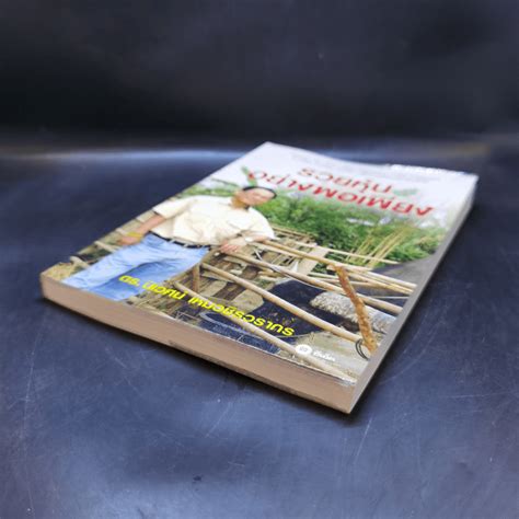 หนังสือ รวยหุ้นอย่างพอเพียง ดร นิเวศน์ เหมวชิรวรากร รหัส 1057884 ขาย