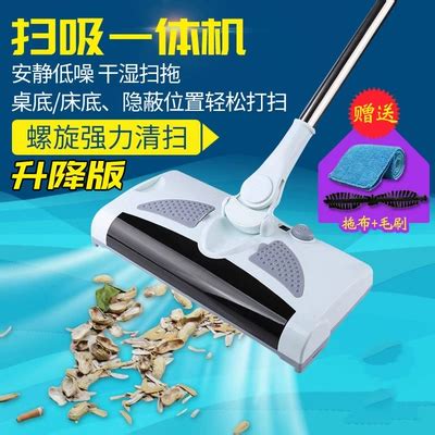 Máy quét tay không dây Hộ gia đình quét bụi thu gom bụi tự động tích