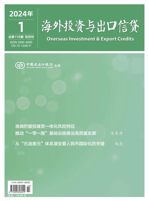 国家哲学社会科学文献中心