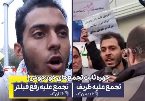 افشای چهره نقش اول توهین جنجالی علیه ظریف عکس